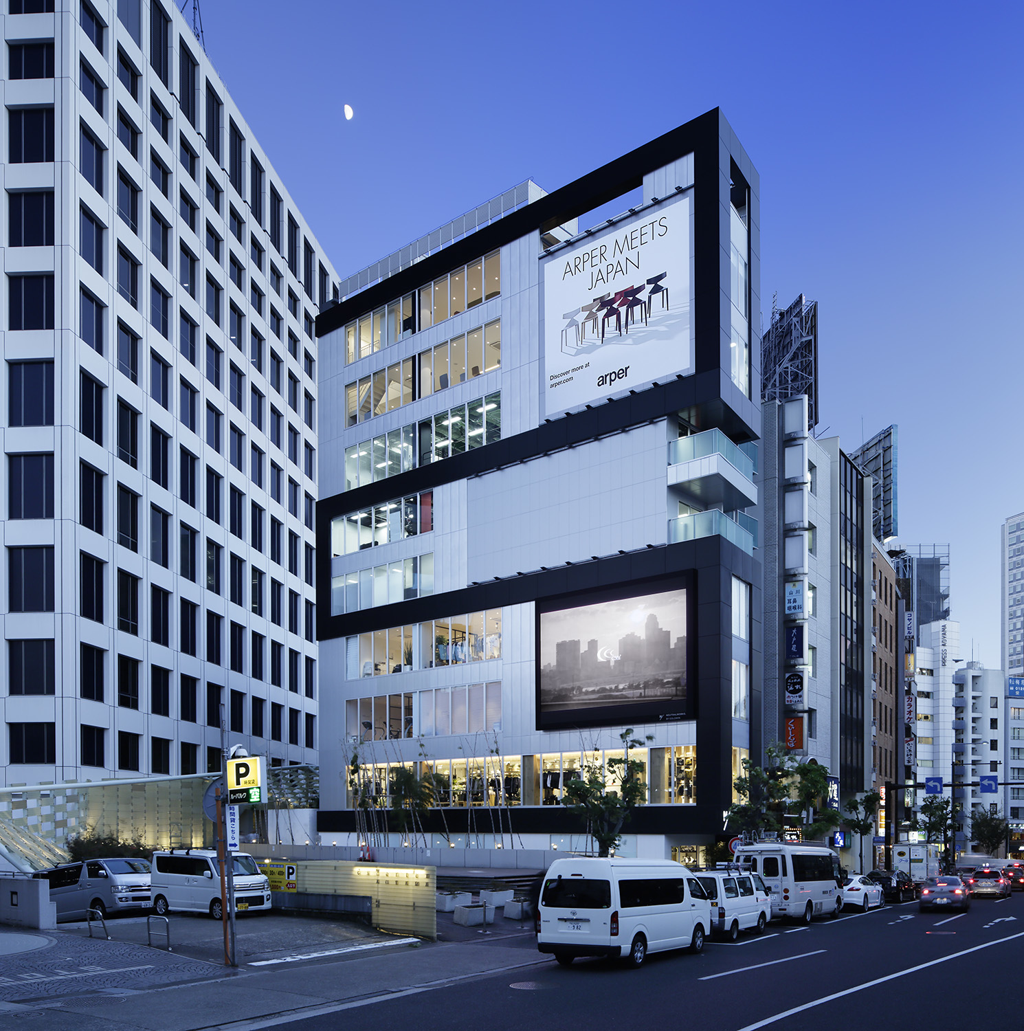 Arper, il design trevigiano apre uno showroom a Tokyo - VenetoEconomia